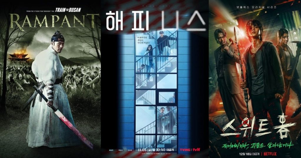 Bikin Cemas & Mendebarkan, Ini 9 Filem/Drama Korea Terbaik Bertemakan ...