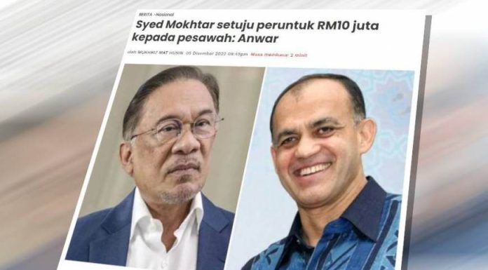 Orang Melayu Terkaya Di Malaysia, Kenali Tan Sri Syed Mokhtar Al-Bukhary